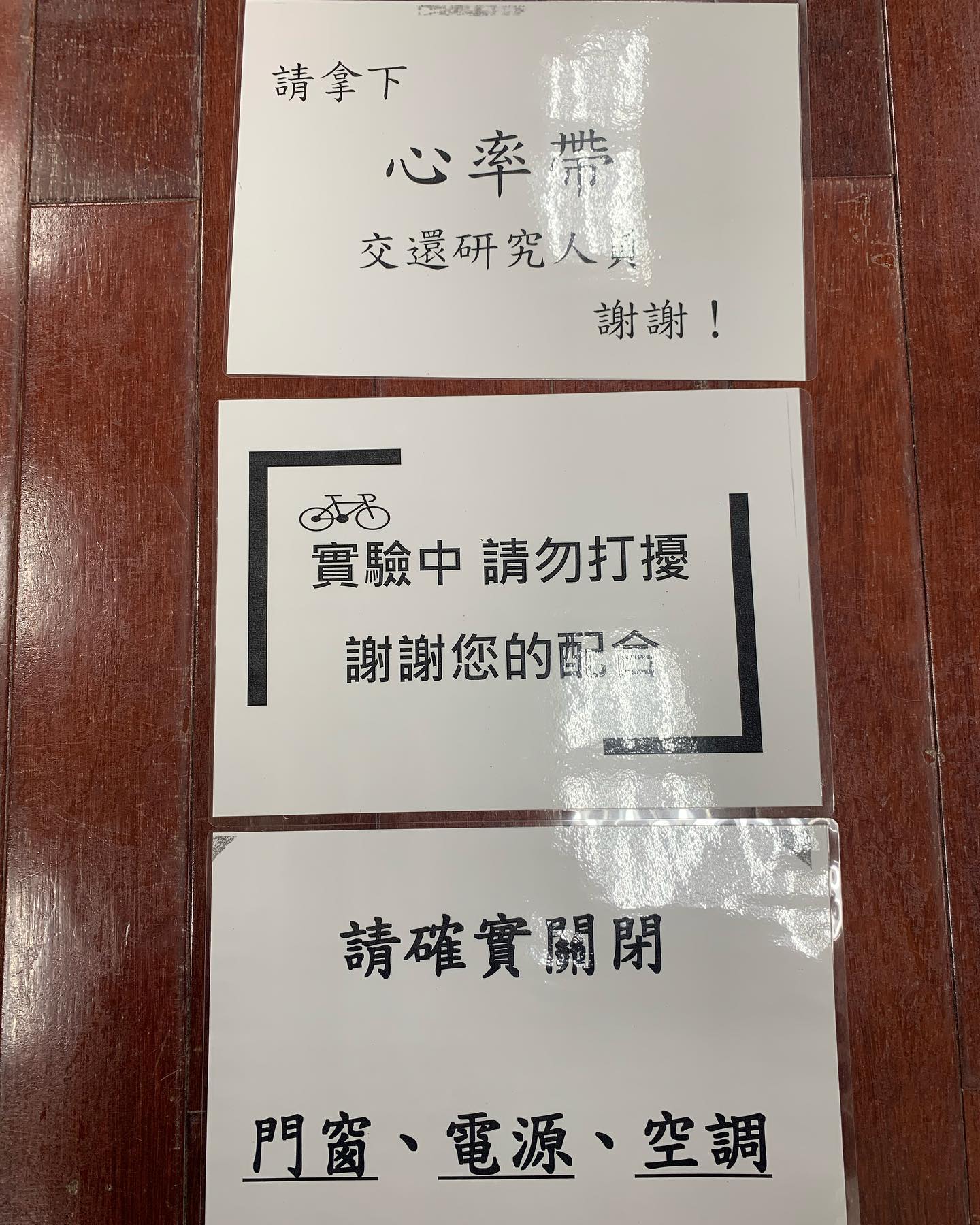 Experiment Note | Ying-Chu Chen's CV website