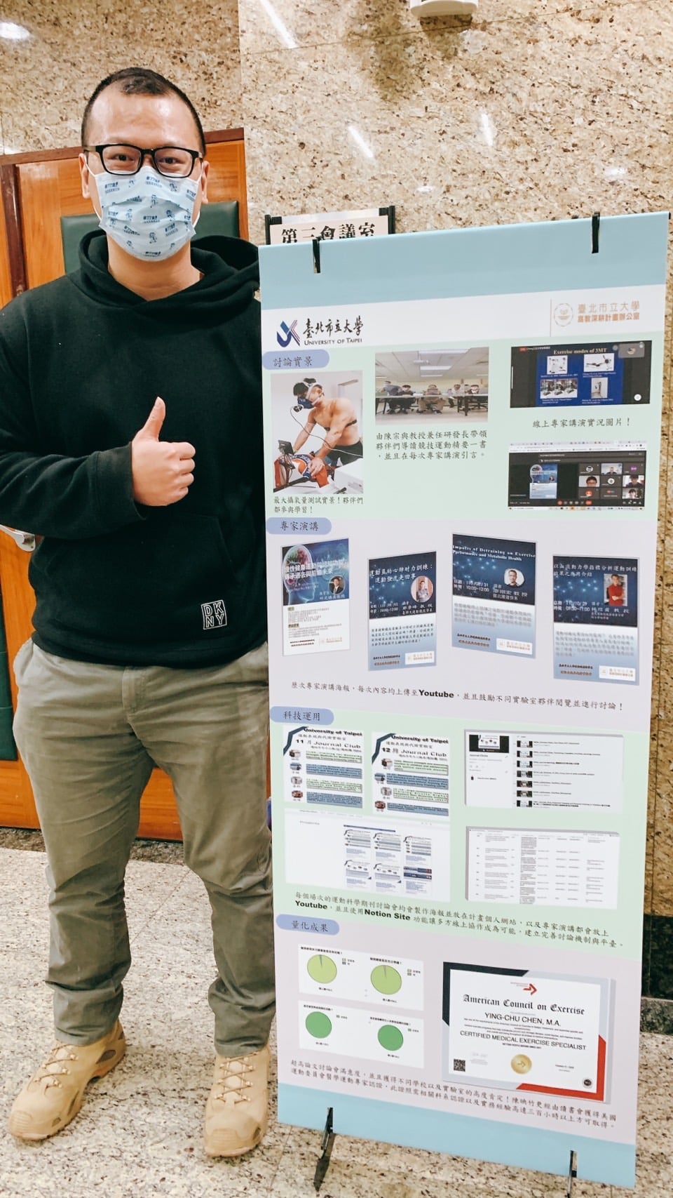 The most outstanding self-learning community | Ying-Chu Chen's CV website